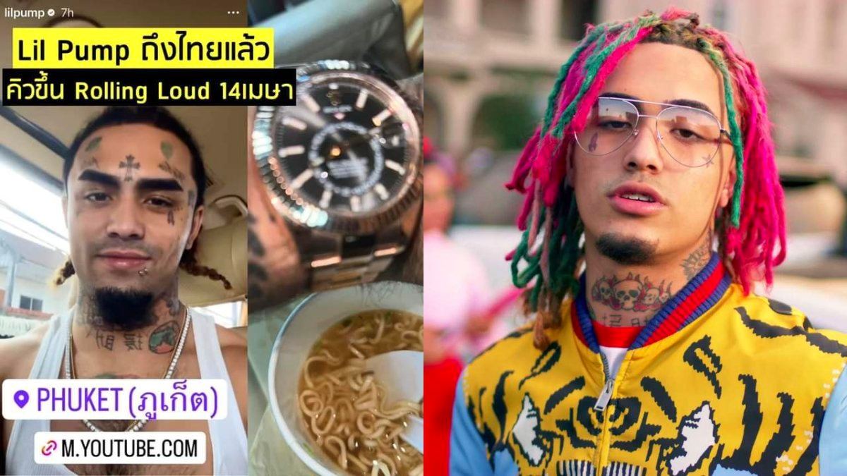 Lil Pump แร็ปเปอร์ชาวอเมริกันยึดภูเก็ตเป็นฐานสร้างผลงาน!!!