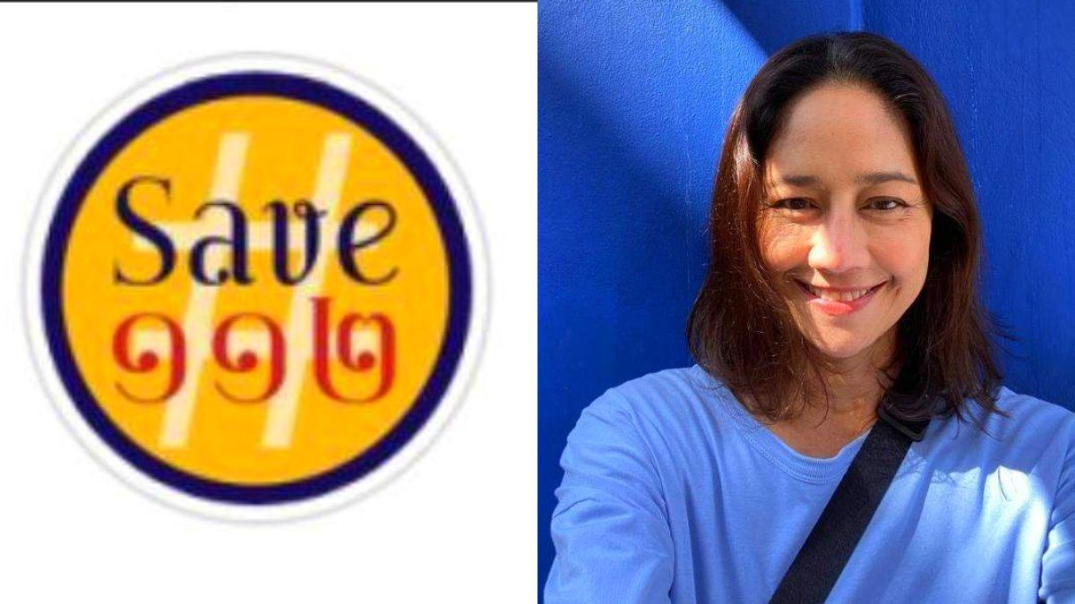 "นก สินจัย" เคลื่อนไหวเปลี่ยนรูปโปรไฟล์ประกาศจุดยืนชัดเจน #save112 มีพื้นหลังเป็นสีเหลือง