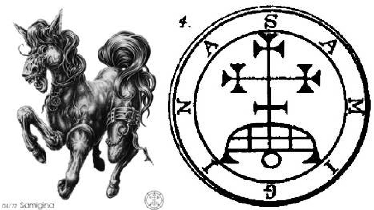 04 ซามิกีนา (Samigina) มาร์ควิชผู้ยิ่งใหญ่