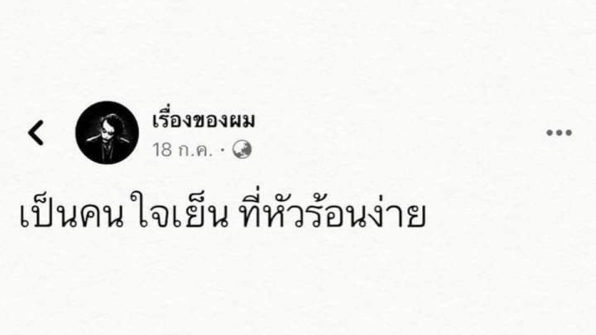 มีม แชท