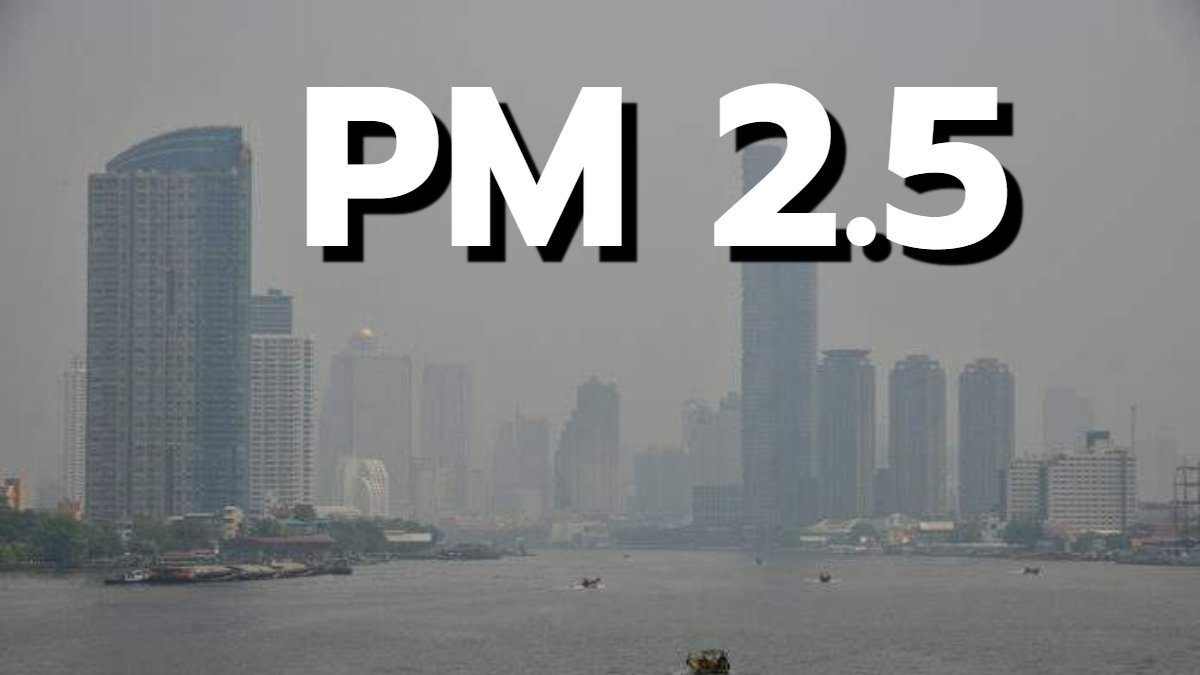 ผู้ว่ากทม.เผย "ถ้าฝุ่น PM ไม่ลด อาจประกาศขอให้ WFH"