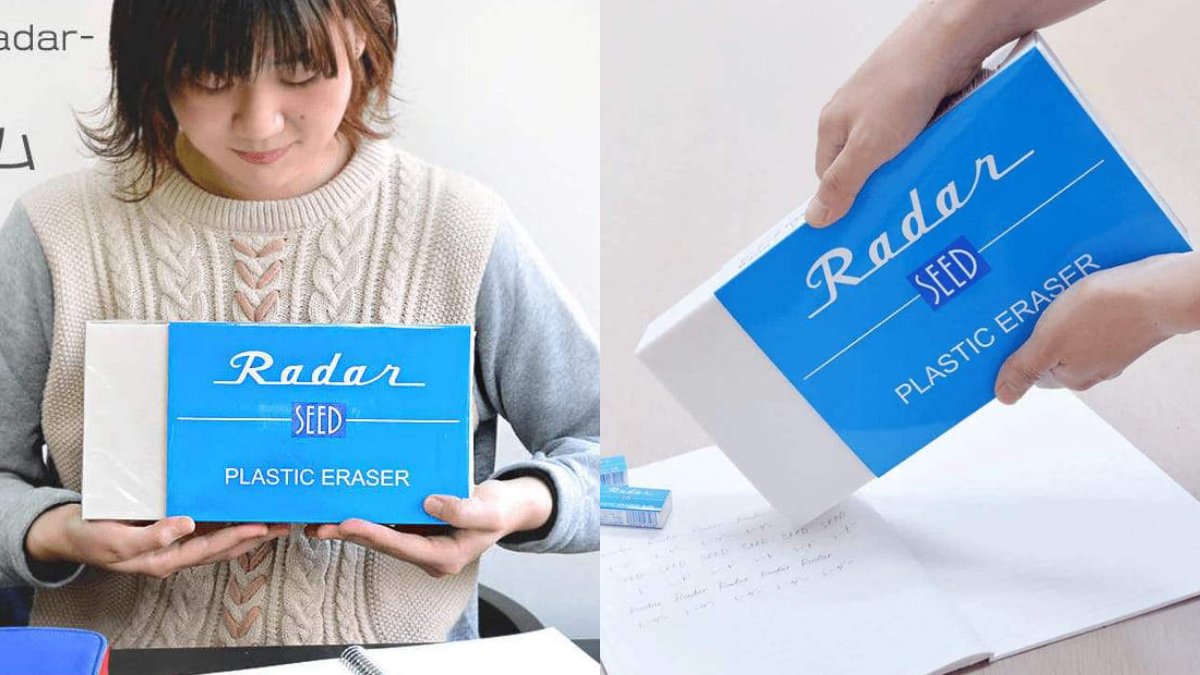 เอาจริงดิ !!! Radar S-10000 ยางลบที่ใหญ่ที่สุดในโลก หนักกว่า 2 กก.ทำเอามาใช้จริงๆด้วยเด้อ