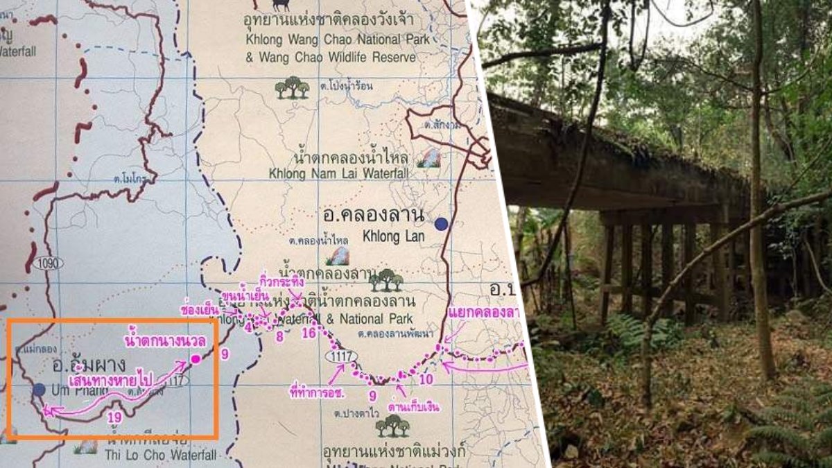 เส้นทางลับ!! ที่หายไปจากแผนที่ประเทศไทย อุทยานแห่งชาติแม่วงก์-อ.อุ้มผาง