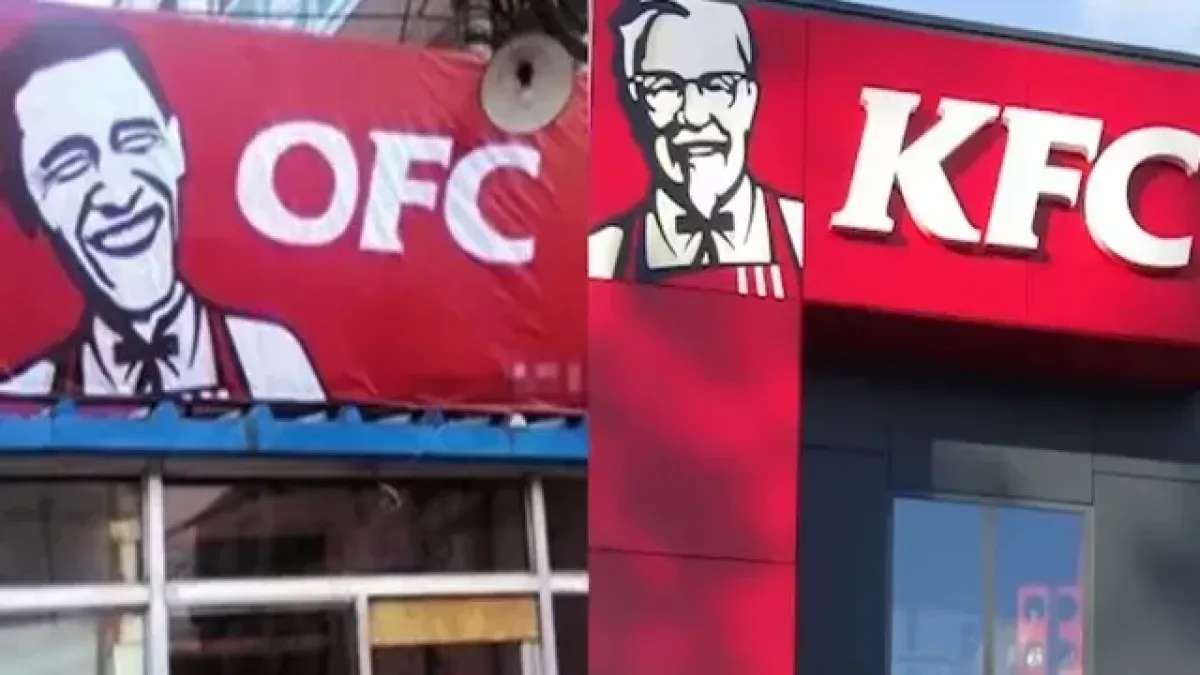 เมื่อ UFO ปะทะ KFC