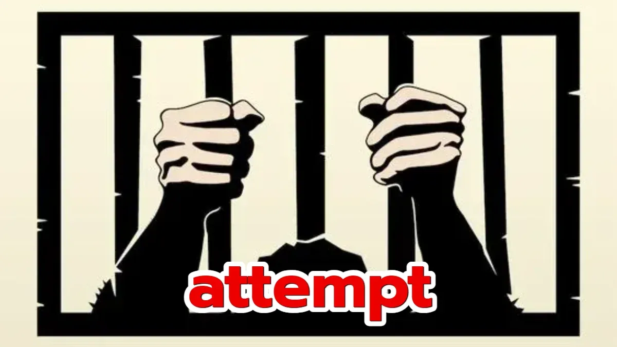 attempt: พยายาม