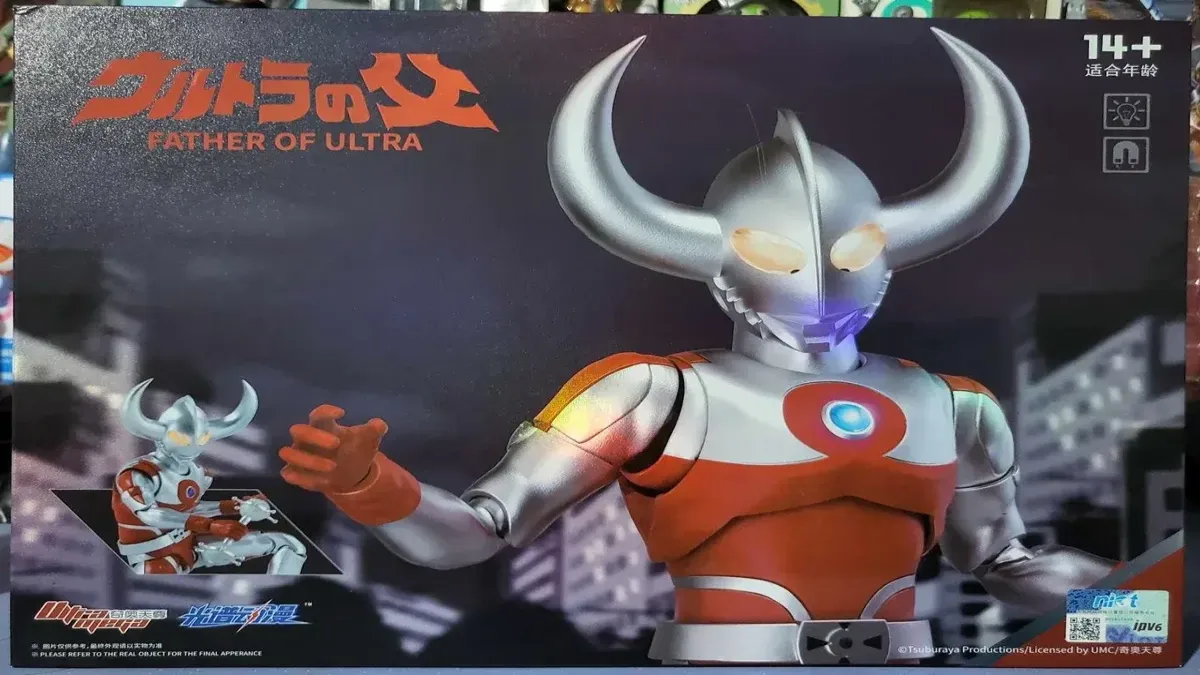 อวดของเล่น Father of Ultra