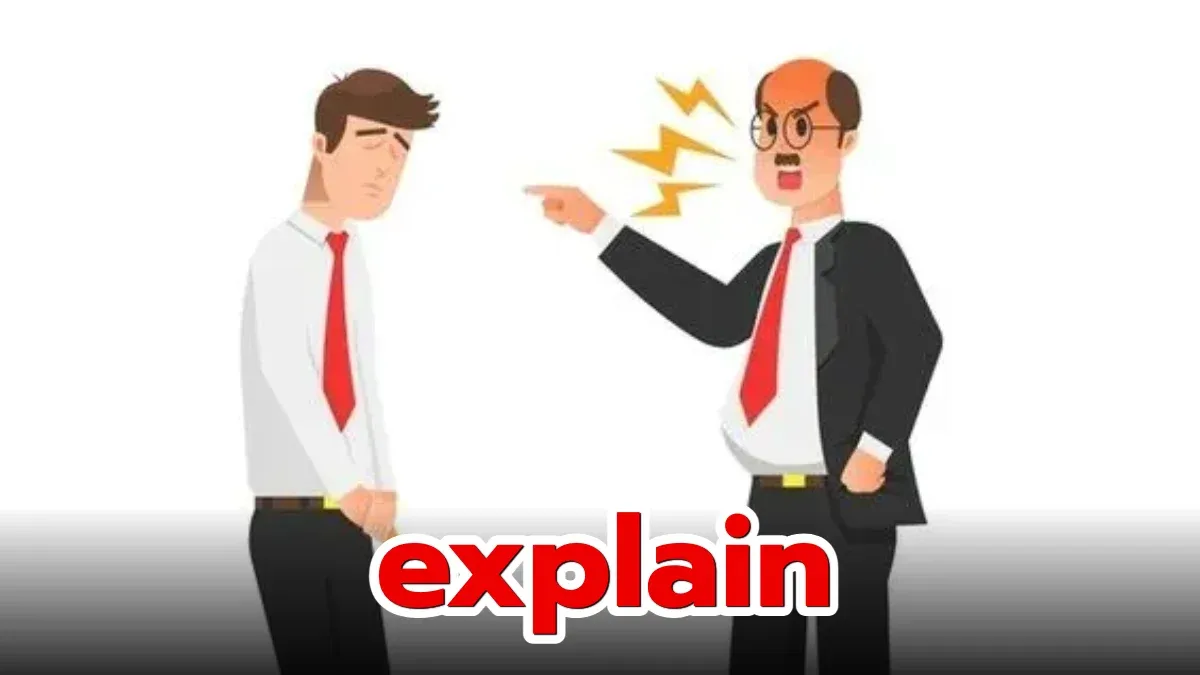 explain: อธิบาย