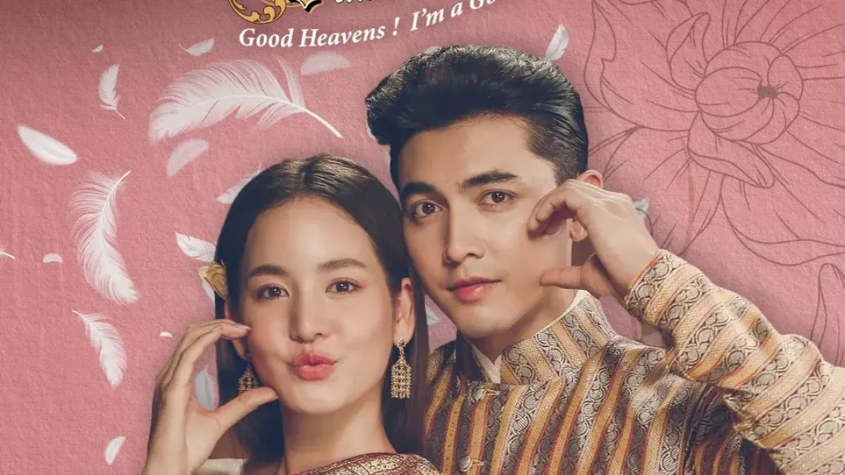 รีวิวละครเรื่อง “คุณพี่เจ้าขาดิฉันเป็นห่านมิใช่หงส์ ( Good Heavens! I'm ...