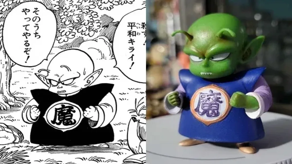 รีวิว Dragon Ball Kid Piccolo ของสะสมหายากที่นานๆ จะมาที