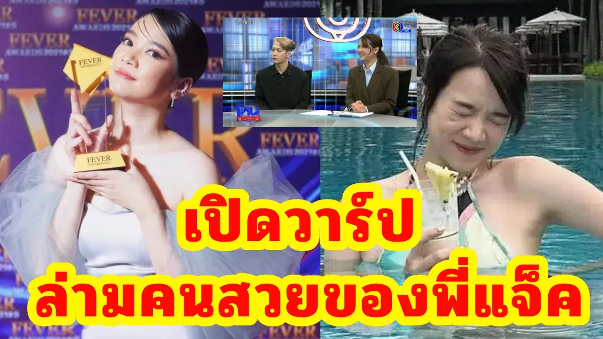 โหนกระแสพาแจ้งเกิด! 'เซน เมจกา' ผู้ประกาศสาวลุคเก๋ สกิลอังกฤษขั้นเทพ จนคนแห่เปิดวาร์ป