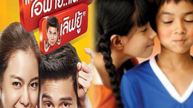 แฟนหนังมีช็อก!!!! ลือสนั่น "ค่าย GTH" ส่อแววกลายเป็นตำนาน!?!?