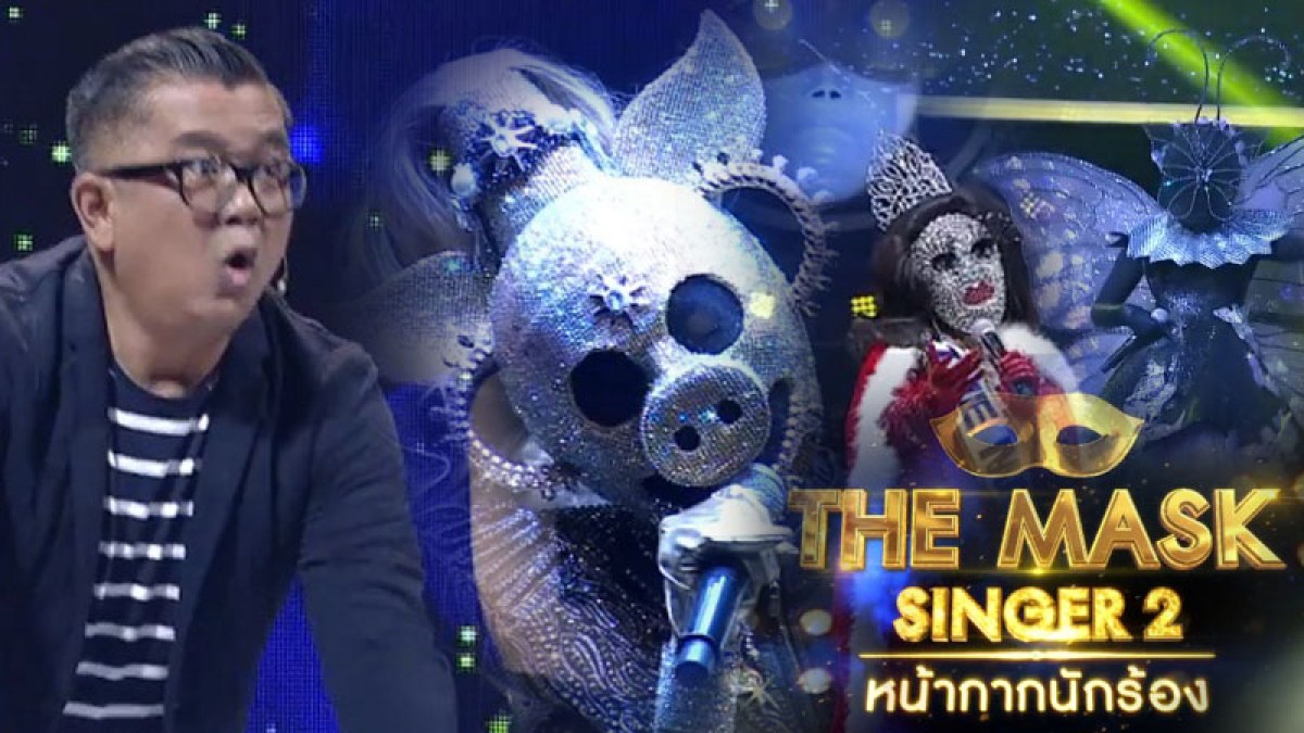 เปิดหม้อซีซั่น2!!!คืนนี้ “The Mask Singer 2″…ปล่อยทีเซอร์สุดเดือด ไม่ ...