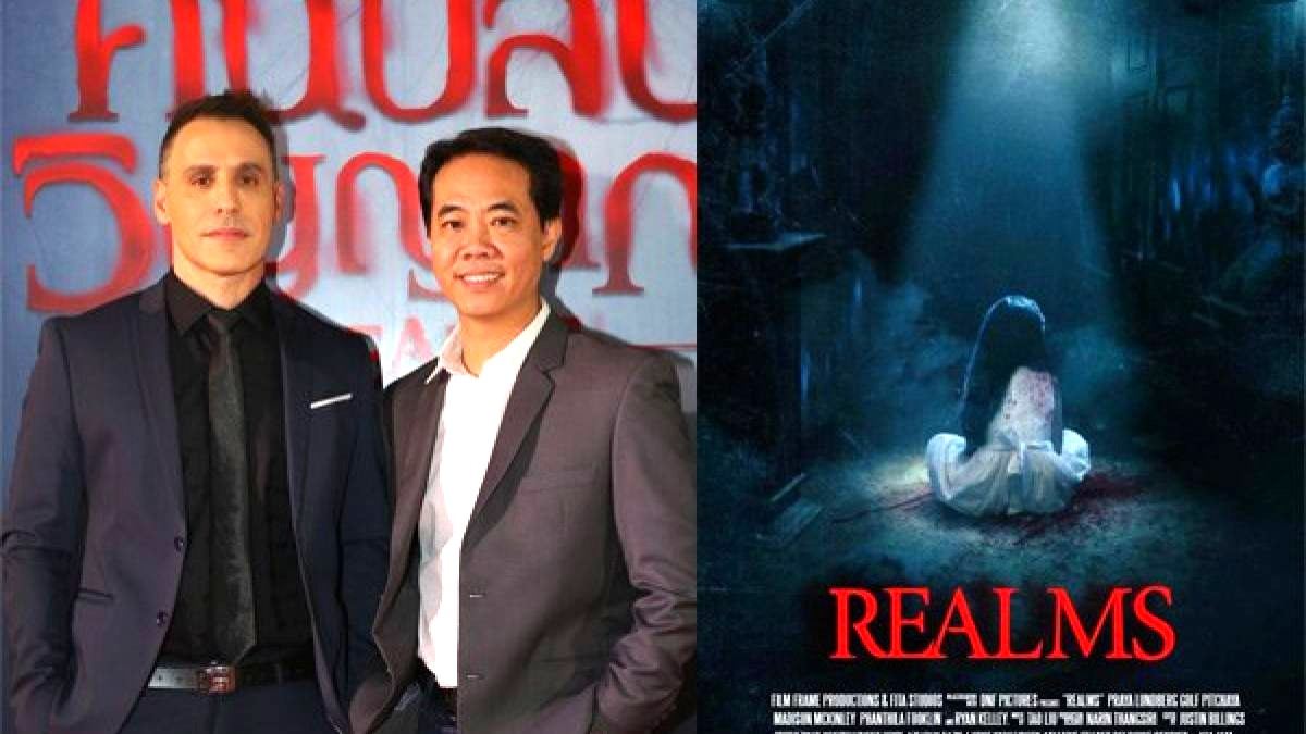 Paramount Pictures ซื้อลิขสิทธิ์ภาพยนตร์ ‘คนปล้นวิญญาณ’ (REALMS) จัด ...