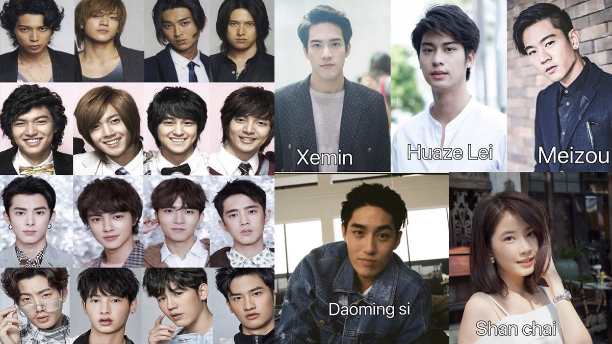 F4 version ไทย ...วิเคราะห์กันใครจะได้รับบทเป็นใคร