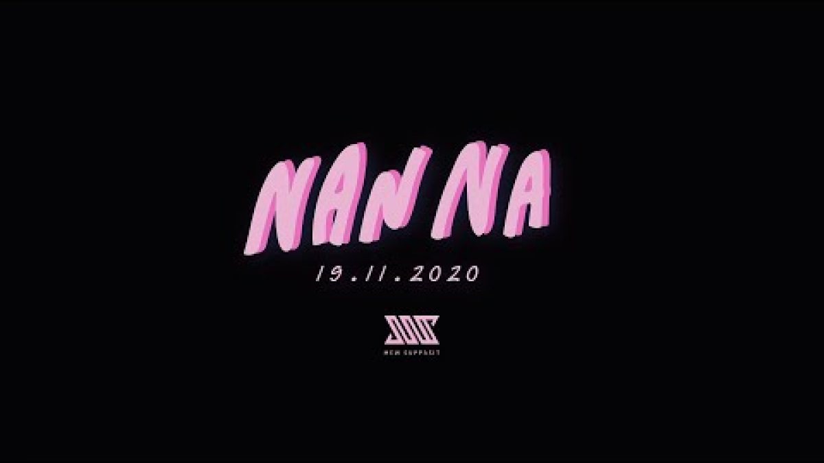 "มิว ศุภศิษฏ์" ปล่อย Teaser เพลงใหม่ "NAN NA"