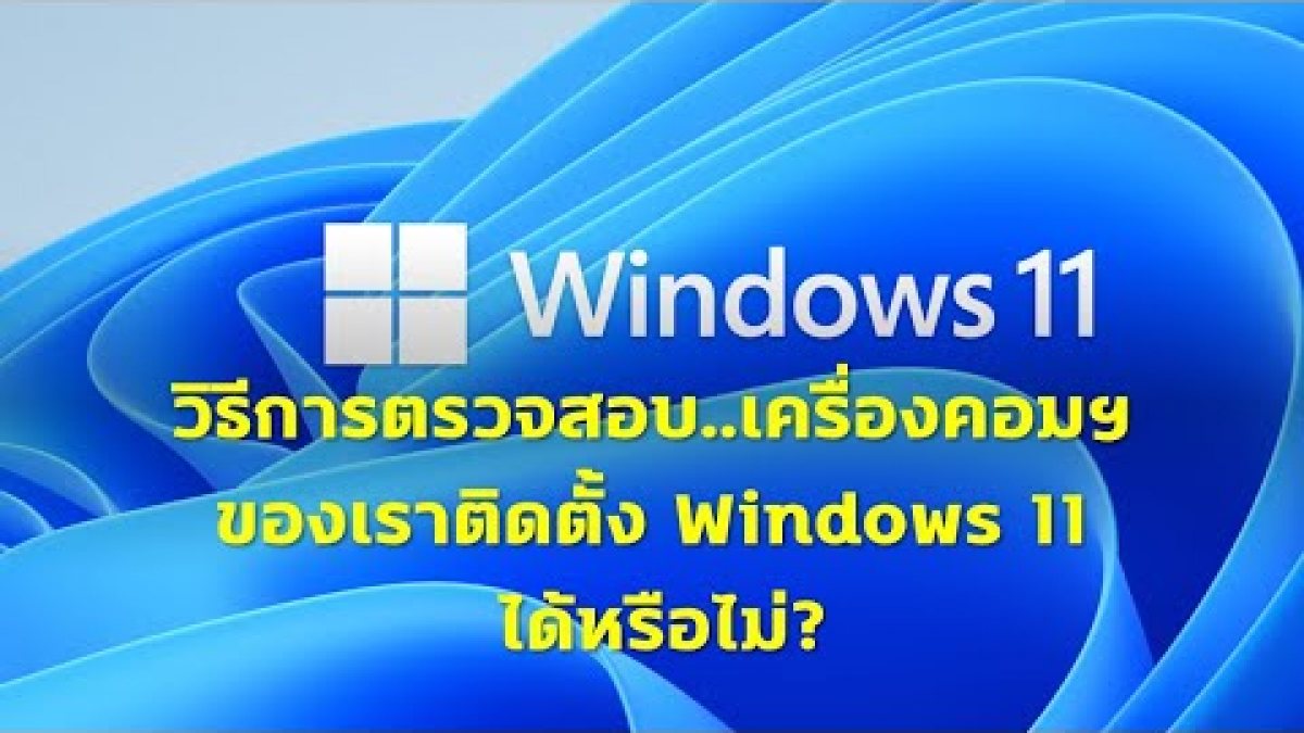Introducing Windows 11 Iiq8 Update Microsoft Windows11