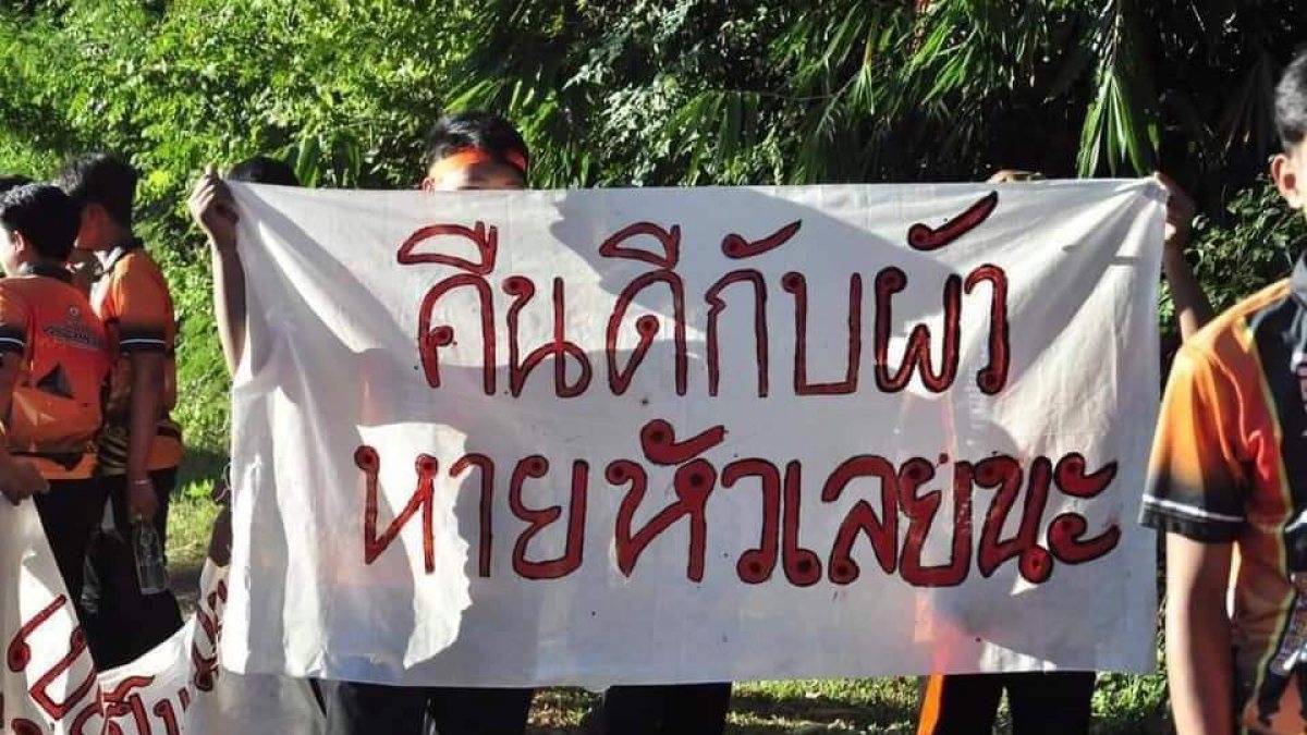 เฮฮา ดีต่อคุณ