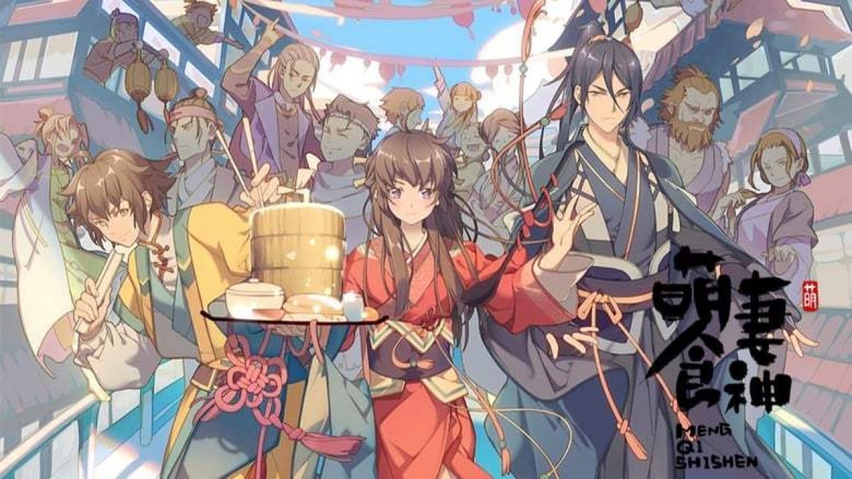 รีวิว Meng Qi Shi Shen