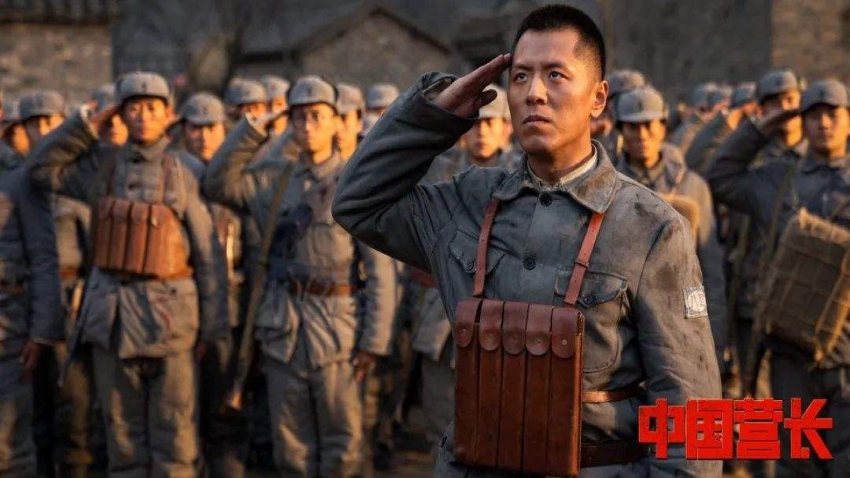 รีวิว Chinese battalion commander