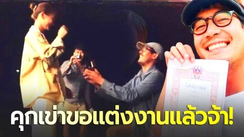 POSTJUNG.COM โพสท์จัง.คอม