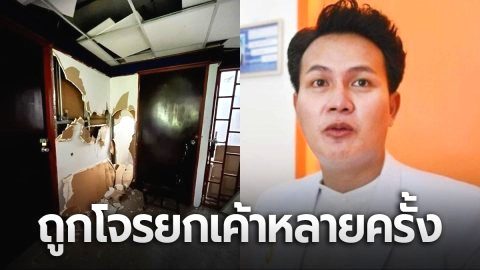 POSTJUNG.COM โพสท์จัง.คอม