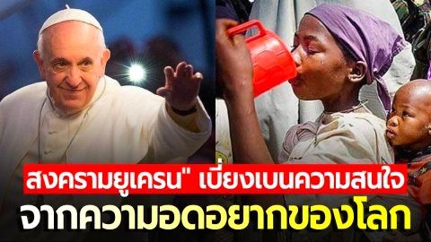 POSTJUNG.COM โพสท์จัง.คอม