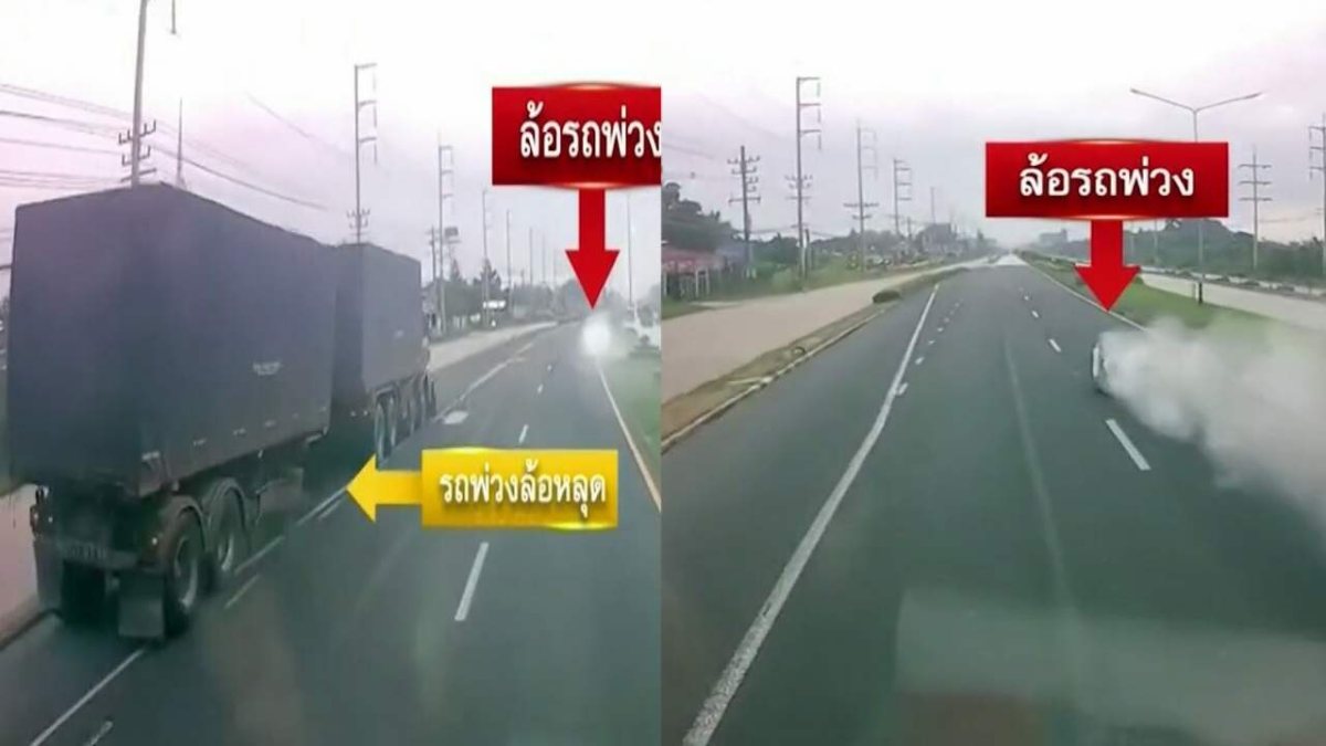 เพลาจ๋าล้อลาก่อน! เมื่อล้อรีบกว่าตัวรถ ภาพมันก็เลยเป็นแบบนี้