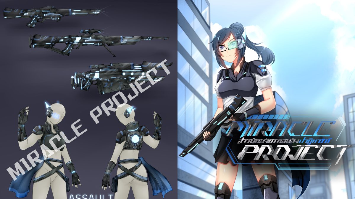 รีวิวป้ายยา Miracle Project : สาวน้อยจักรกลพลังปาฏิหาริย์ (นิยายไทยบนเว็บ)