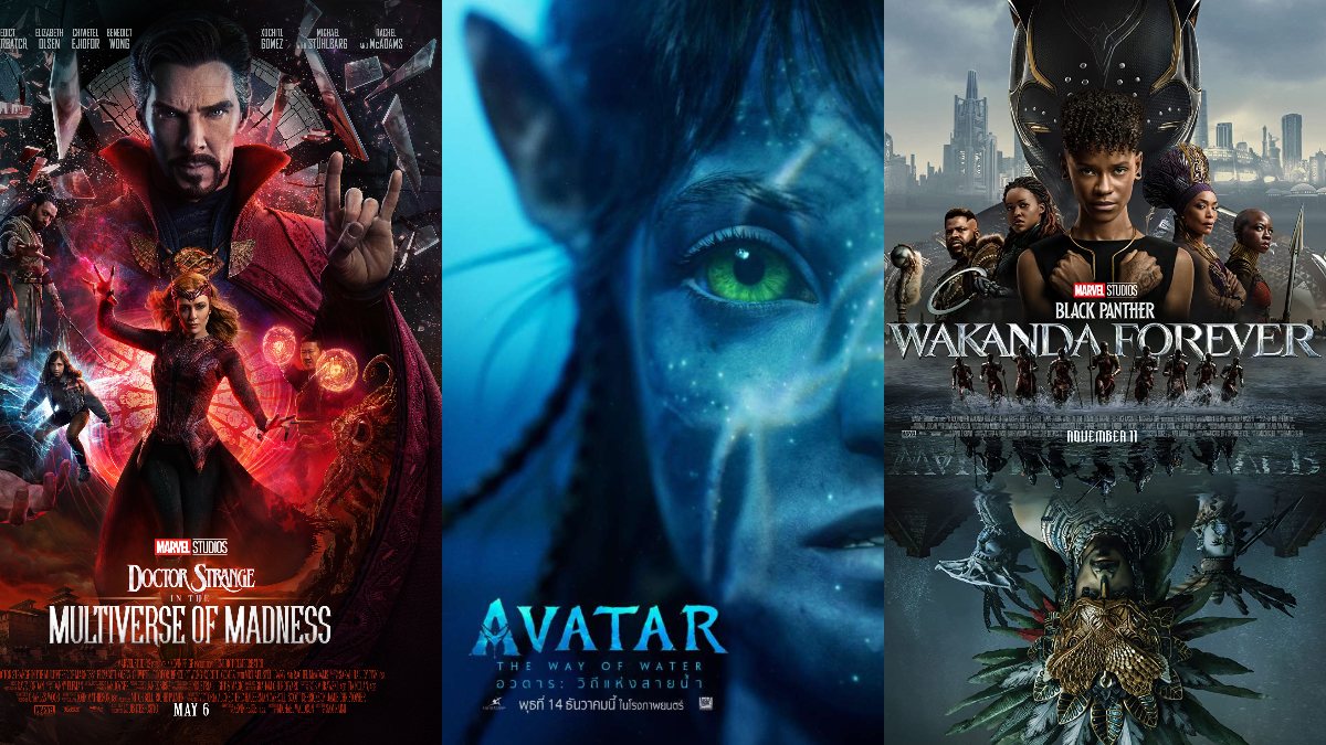 7 หนังดัง ปี 2022-2023 หนังน่าดู เตรียมป๊อปคอร์นกลับเข้าโรงหนัง แฟนหนัง ...