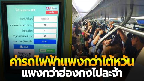 ฮังเกอร์เกมส์ของจริง!! “Game2: Winter” อยู่ให้รอดเพื่อเงินรางวัล