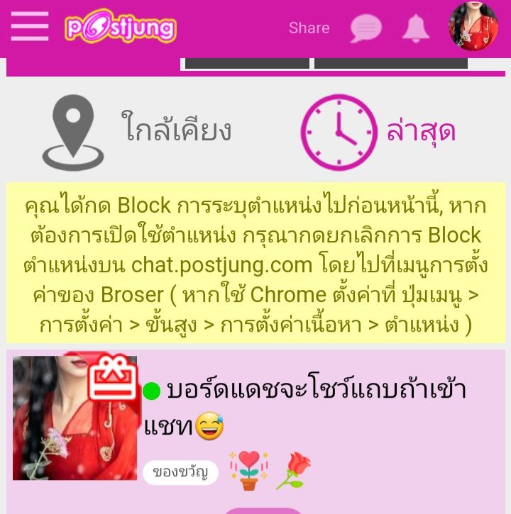 ภาระจัดๆ 😒 - Page.PostJung.com