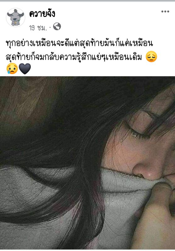 Page ของ ppkk000 - Page.PostJung.com