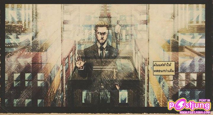 INCEPTION COMIC COBOL JOB Vol.2-(จบ) (แปลไทย)