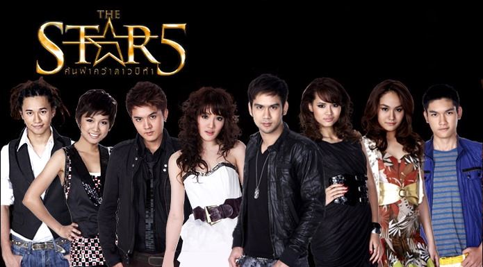 โปสเตอร์ The Star 7 มาแล้วโฆษณาก็โปรโมทแล้ว
