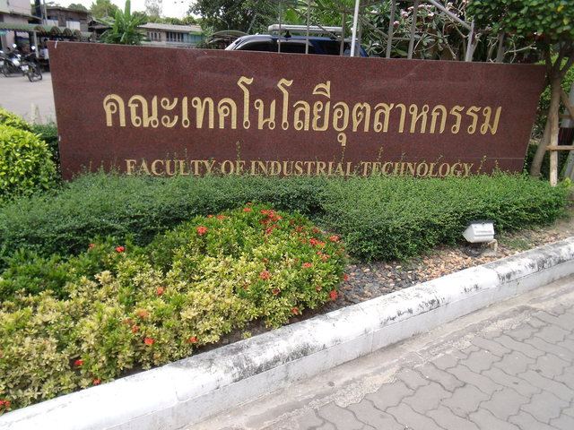 Phranakhon Rajabhat University