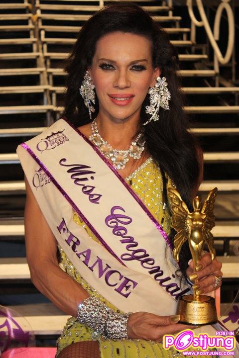 นางงามที่ชื่อ Stella Rocha จากฝรั่งเศษเธอได้รับตำแหน่งอะไรเหรอ