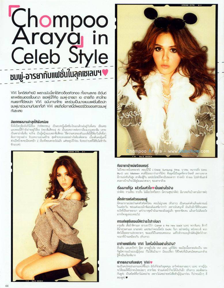 ชมพู่ @ViVi Thailand Issue 3, December 2010