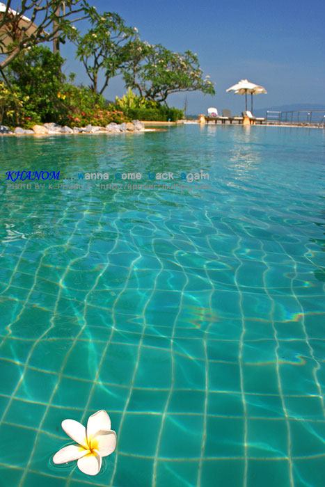 โอ้ทะเลสวย