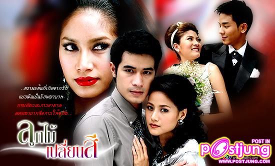 นักแสดงนำหญิงยอดเยี่ยมแห่งPost Jung Awards2010