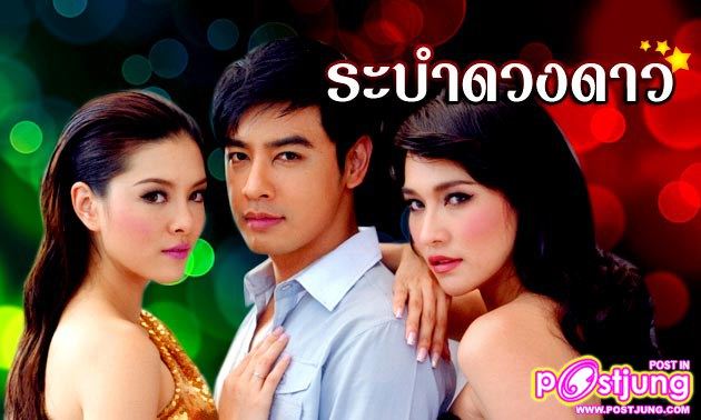 นักแสดงนำหญิงยอดเยี่ยมแห่งPost Jung Awards2010