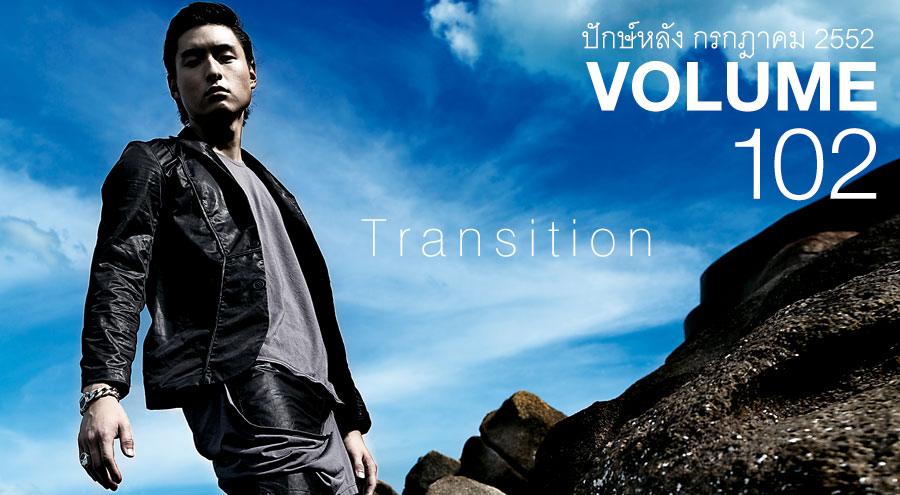 Stephen Sohn Male Korean Model