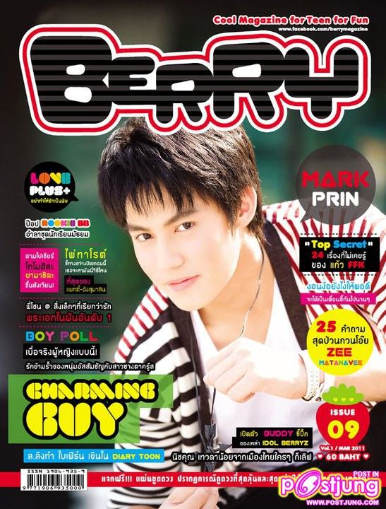 หมาก ปริญ @Berry magazine no.9 March 2011