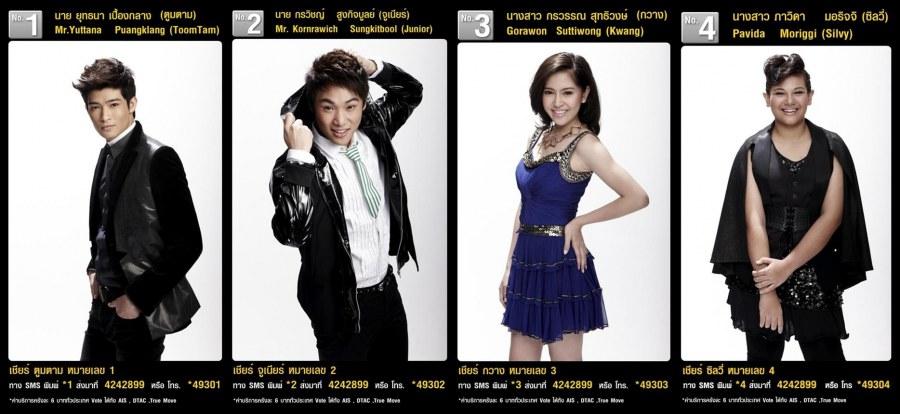 The Star 7 @รายการเช้าดูวู้ดดี้