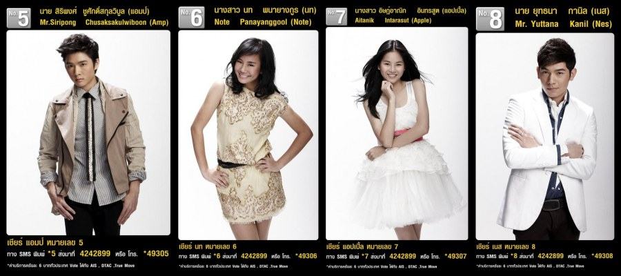 The Star 7 @รายการเช้าดูวู้ดดี้