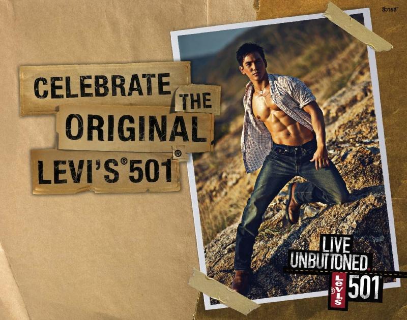 Sexy Male Model Joe Smi