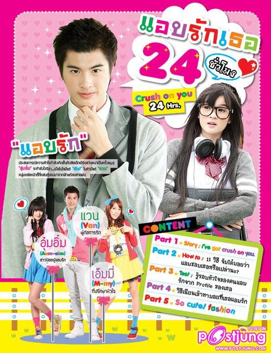 Berry Magazine vol.2 no.13 July 2011