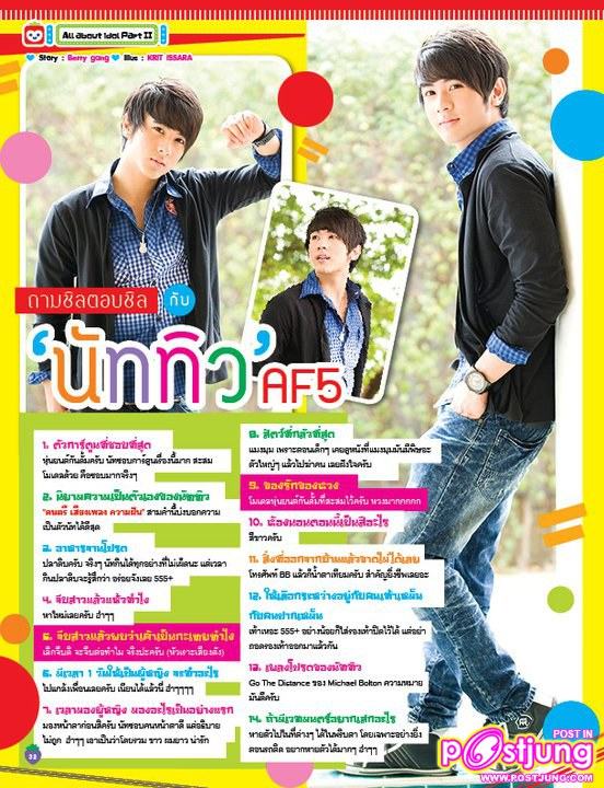 Berry Magazine vol.2 no.13 July 2011