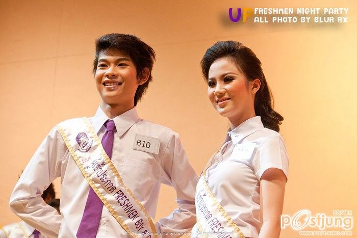 UP FRESHMEN NIGHT 2011