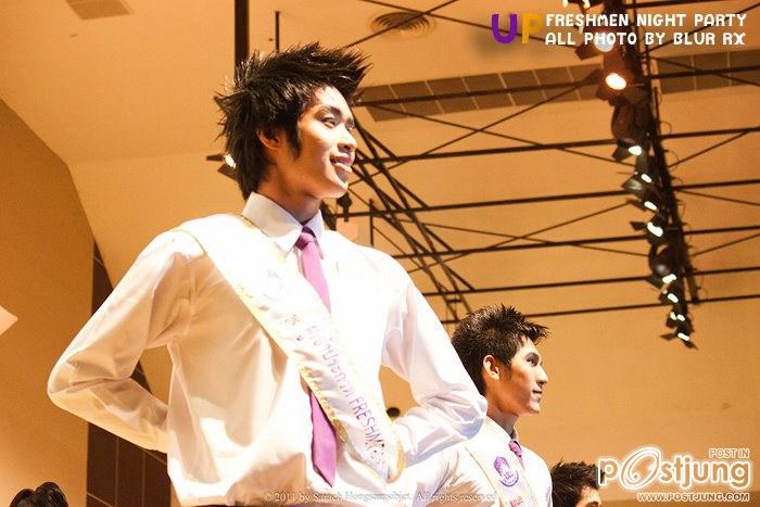 UP FRESHMEN NIGHT 2011