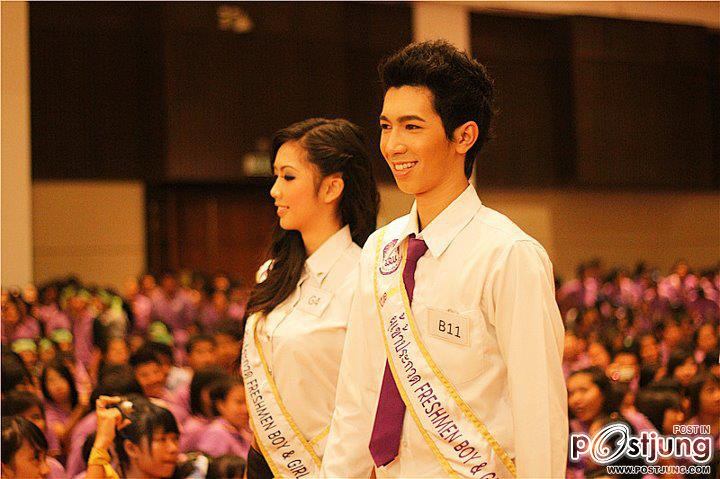 UP FRESHMEN NIGHT 2011